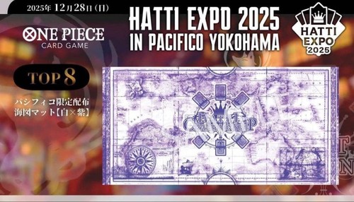 ONE PIECE Hacchi EXPO Limited Nautical Chart Playmat (White x Purple ...
