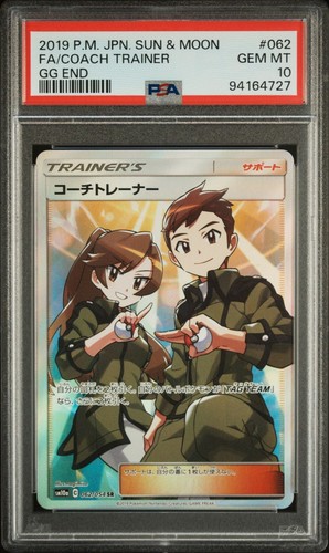 COACH TRAINER 062/054 PSA 10 SR POKEMON CARD JAPANESE SM10a GG END FULL ART | eBay