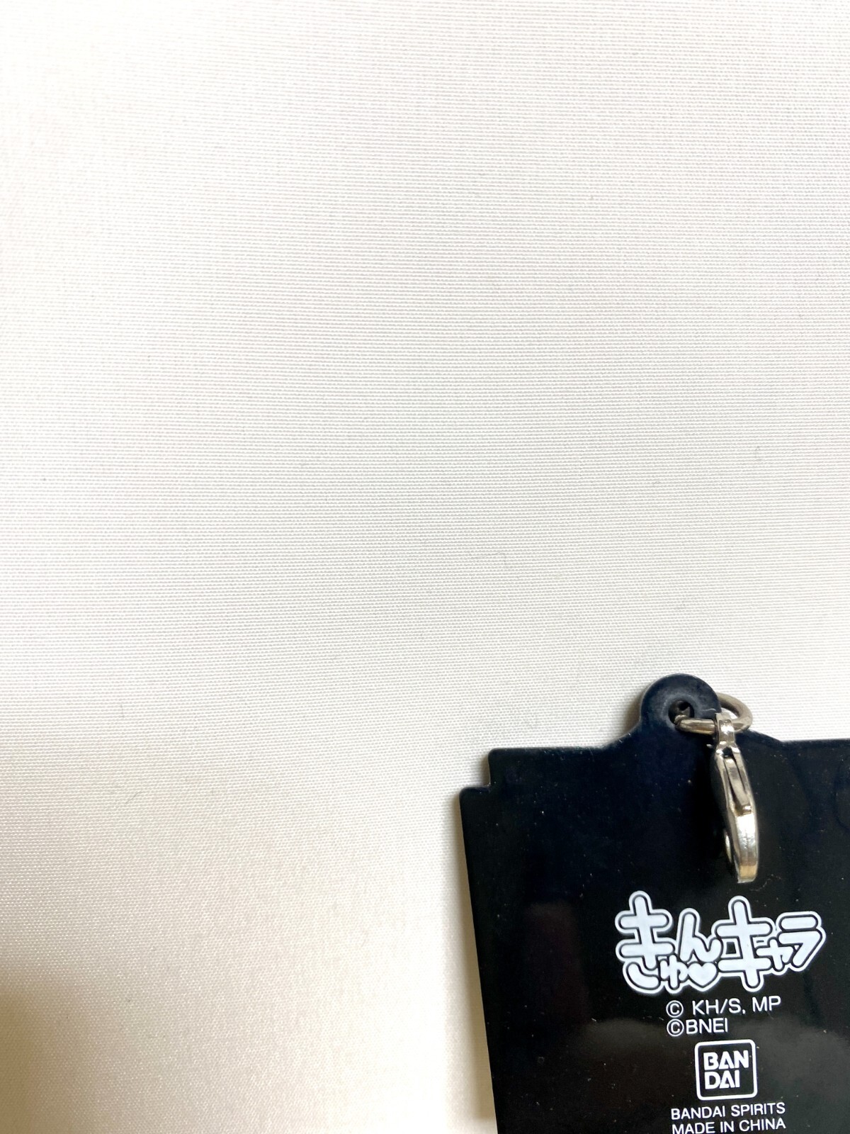 Ochako Uraraka My Hero Academia Rubber keychain Bandai Kyun-Chara ...