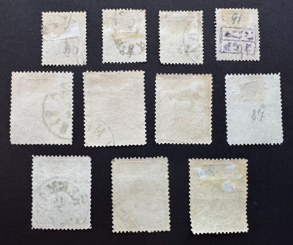 Middle East Country Old Postage Collectible Stamps #90-100 Complete ...