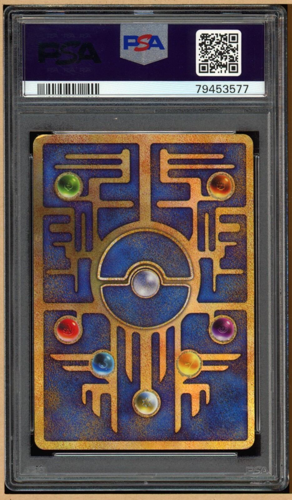 Pokemon 1999 Japanese "Nintedo" Error Movie Promo - Ancient Mew Holo ...