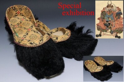 Japan old Kegutsu shoes yoroi Kabuto koshirae Armor katana Samurai ...