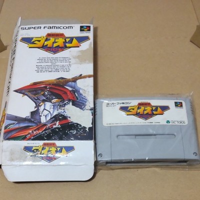 SFC Mobile Armor DiFamicom rag box Japan AA | eBay Australia