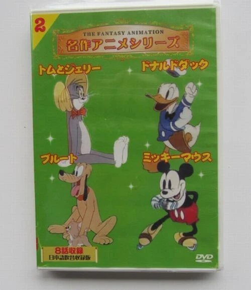 Mickey Mouse Anime Version