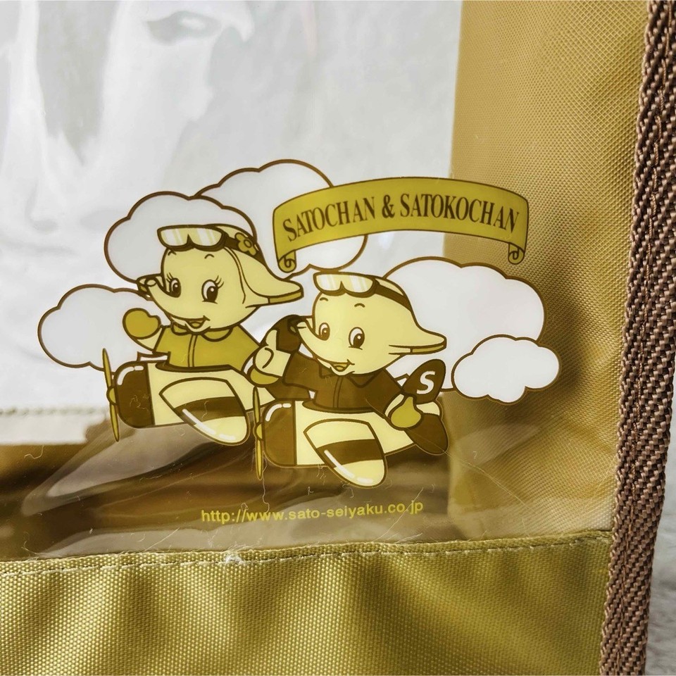 [Not for sale] Sato-chan Satoko-chan skeleton bag Showa retro w2k | eBay UK