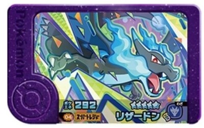POKEMON FRIENDA Card 2-3-004 Charizard 2025 TAKARA Japan | eBay