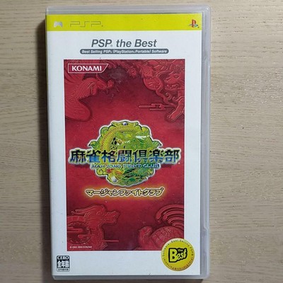 PSP MAHJONG FIGHT CLUB PSP the Best 4988602128130 From Japan | eBay
