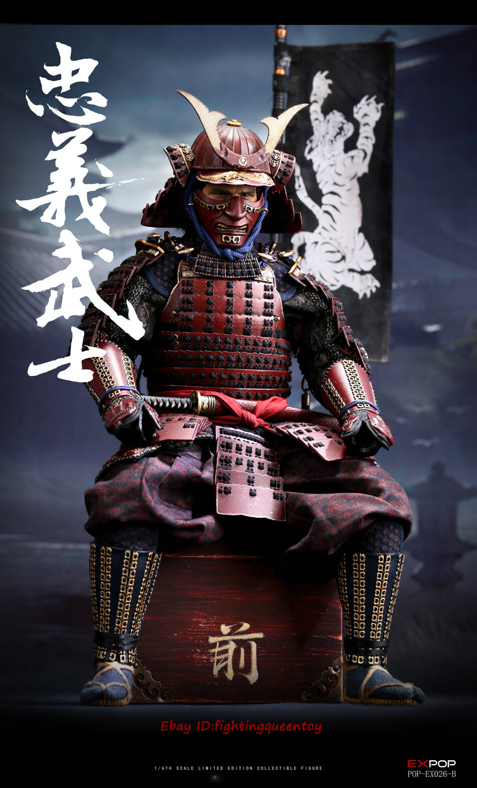POPTOYS EX026B 1/6 The Last Samurai Tom Cruise Collector's Edition ...