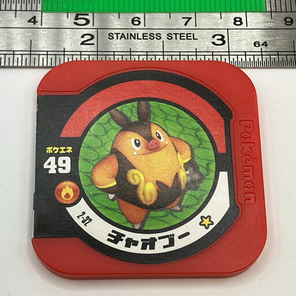 Pignite Pokemon Tretta Card Token Tag 2-32 Energy49 2012 Japanese #848 ...