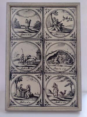 Tiles - Biblical Tile