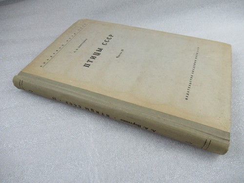 1960 RUSSIAN BIRD BOOK - CCCP Soviet Union Ornithology - SEE PHOTOS ...