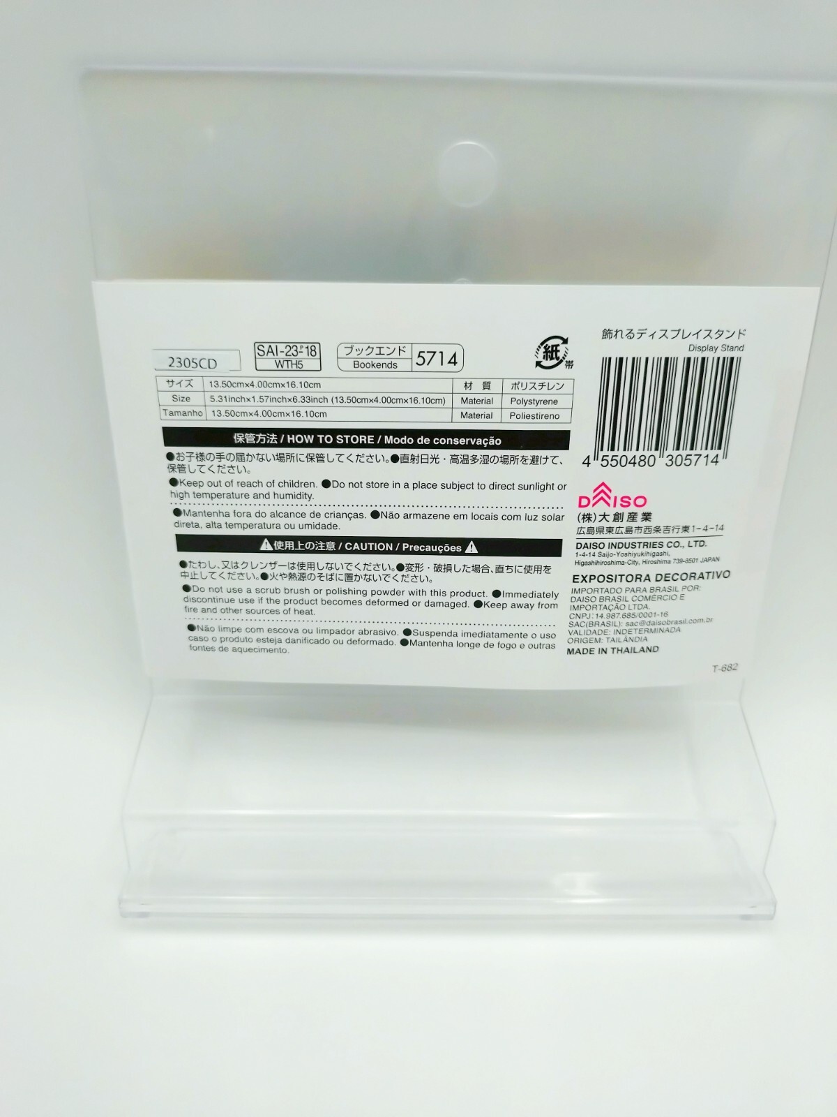 DAISO Manga Display Shelf Bookend Set of 5 Bookshelf Organizer for sale ...