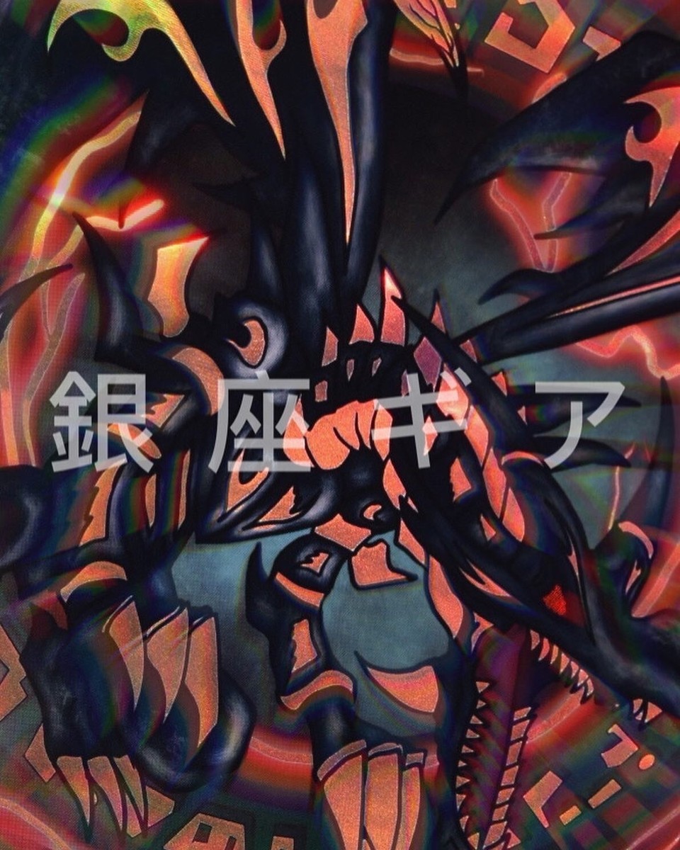 Dark Matter Galaxy Eyes Dragon Fan Art