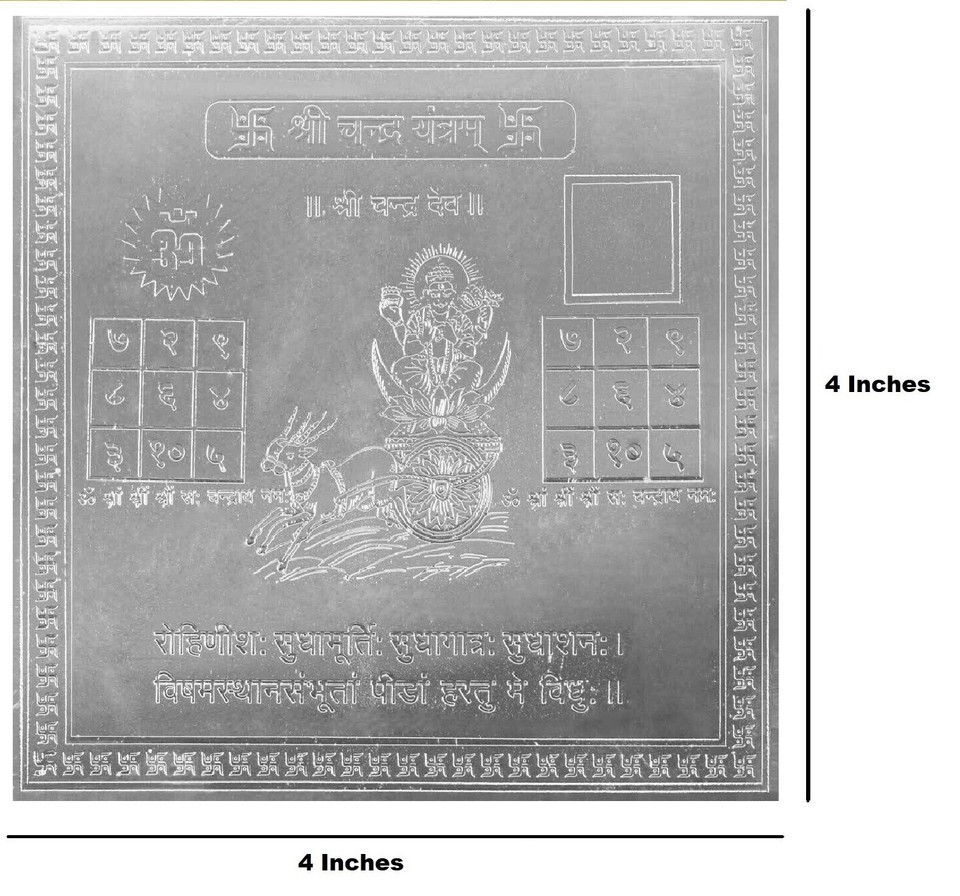 5 x Highly Energized Silver Plated Copper Chandra Yantra For ...
