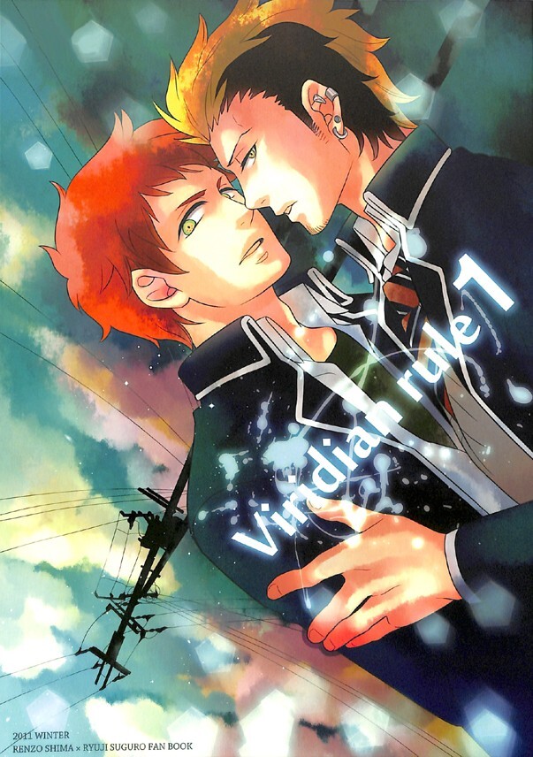 Blue Exorcist Doujinshi Comic Book Renzo Shima x Ryuji Suguro Bon ...