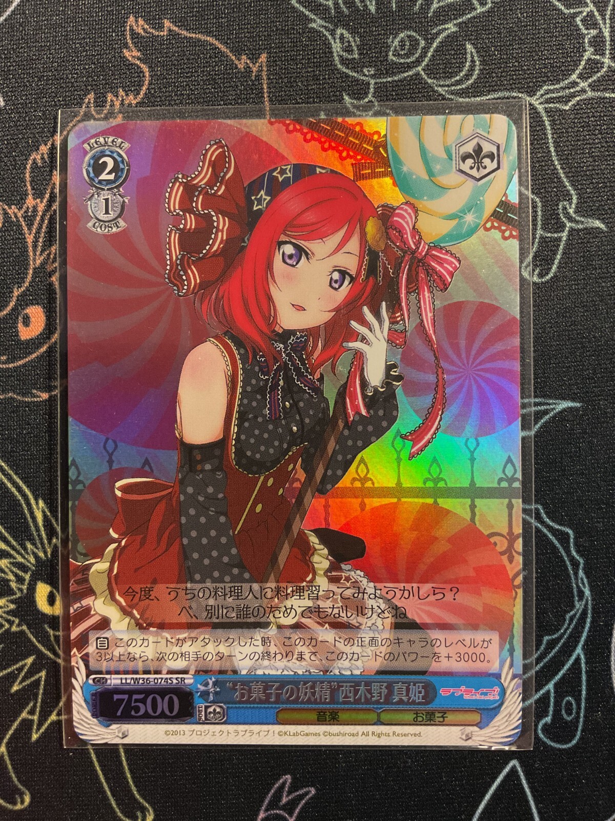 Weiss Schwarz Love Live! "Sweets Fairy" Maki LL/W36-074S SR Foil | eBay