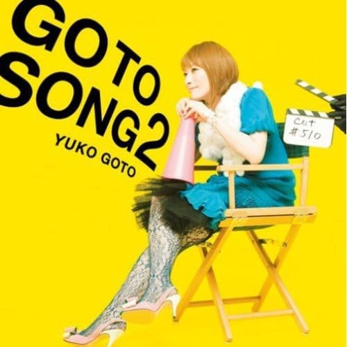 Goto Song 2 by Yuko Goto Audio CD USED 4540774508419| eBay