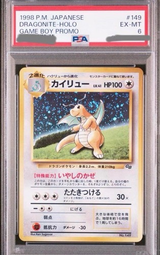 Pokemon Dragonite Holo No.149 Game Boy GB Promo Card Japanese version ...