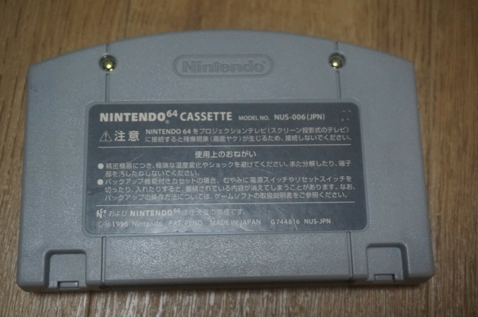 Nintendo 64 N64 pilot wing 64 Japan | eBay