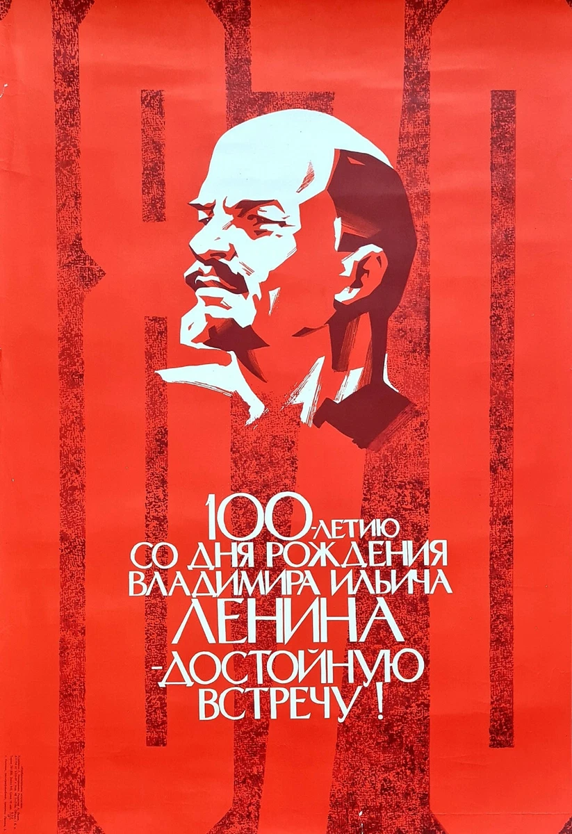 Vladimir Lenin Poster