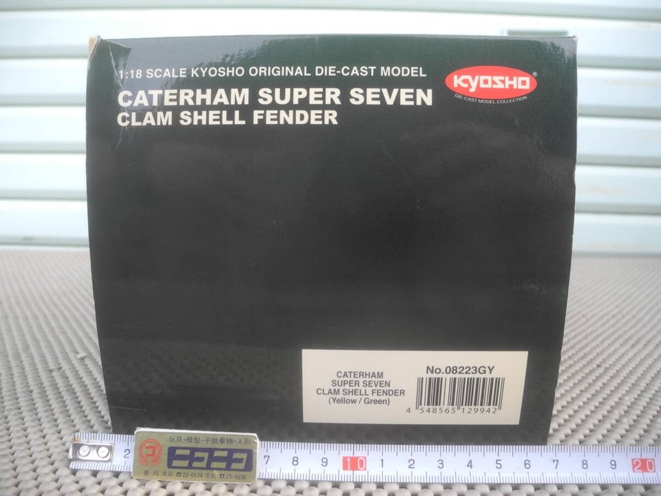 Brand New Unopened No.08223GY CATERHAM SUPERSEVEN CLAM SHELL FENDER ...