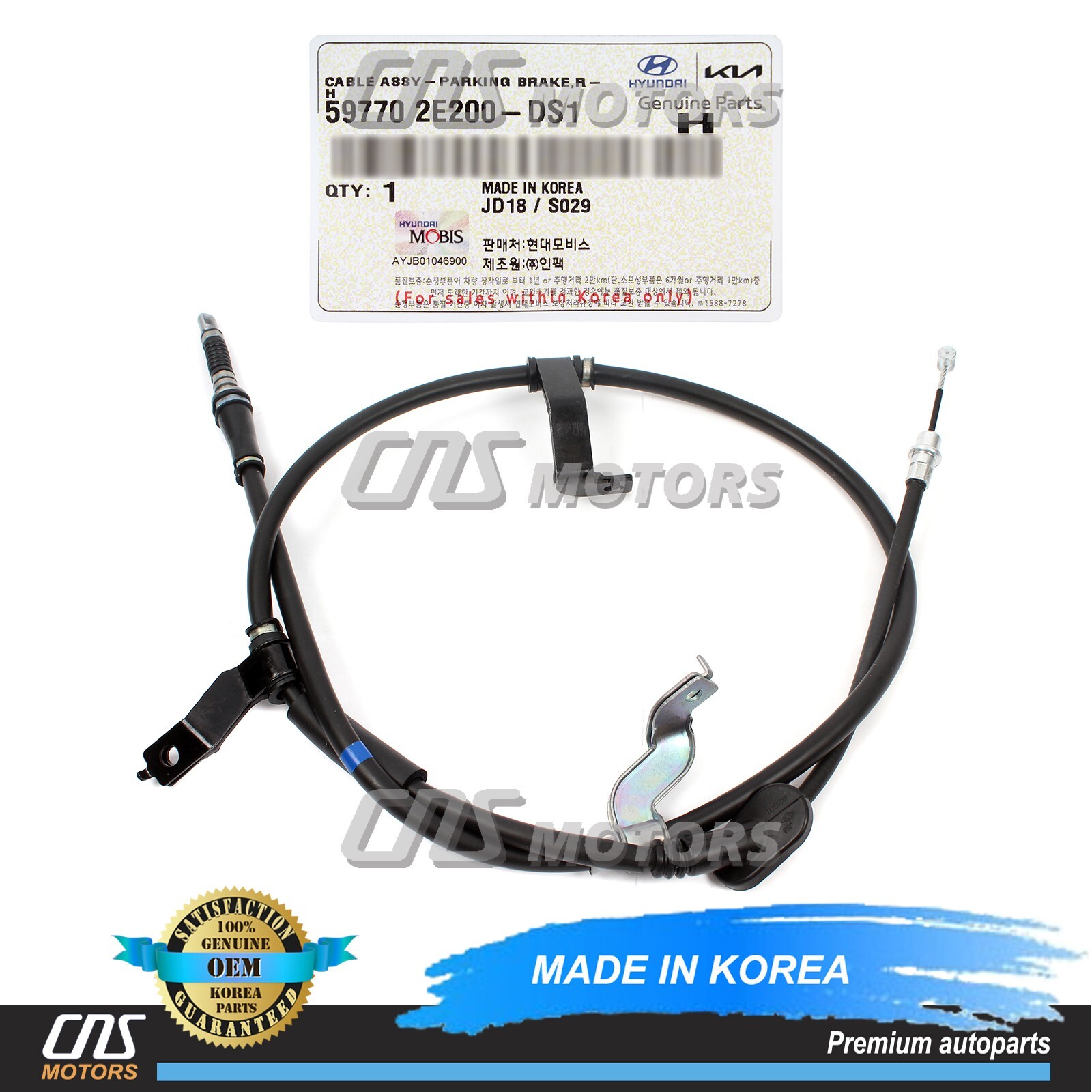 GENUINE Parking Brake Cable REAR RIGHT for 2005-2009 Hyundai Tucson ...