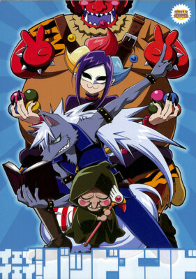 Glitter Force Pretty Cure Doujinshi Comic Book Ulric Rascal Brute ...