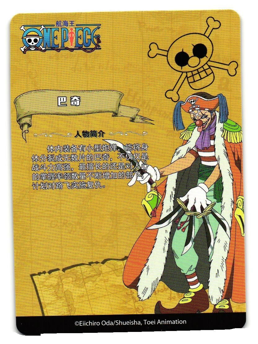 Buggy SR OP-DH-0M01-042 One Piece Anime Trading Card TCG | eBay Buggy SR OP-DH-0M01-042 One Piece Anime Trading Card TCG | eBay