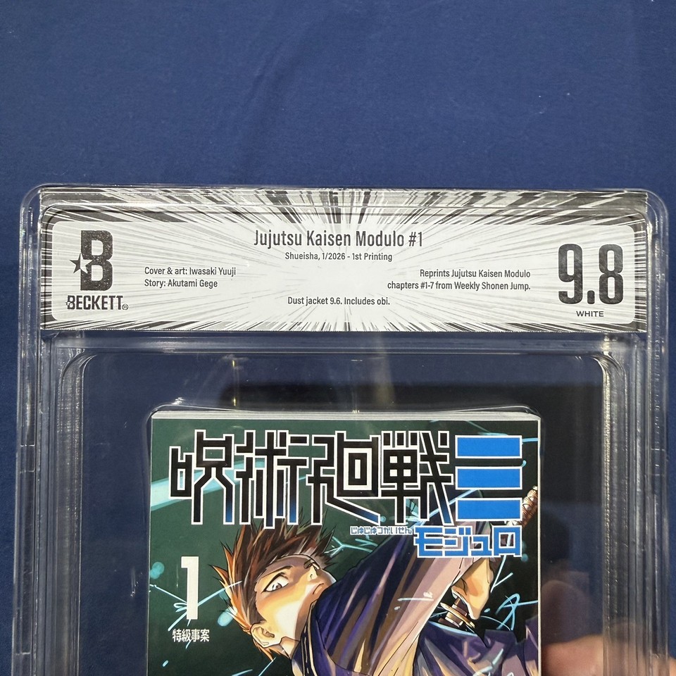 BGS 9.8 Jujutsu Kaisen Modulo Vol 1 1st Printing! | eBay