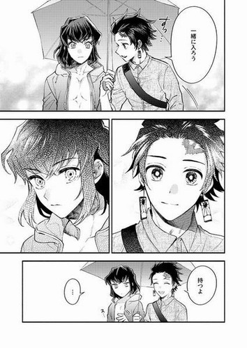 Demon Slayer Kimetsu no Yaiba Doujinshi ( Tanjiro x Inosuke ...