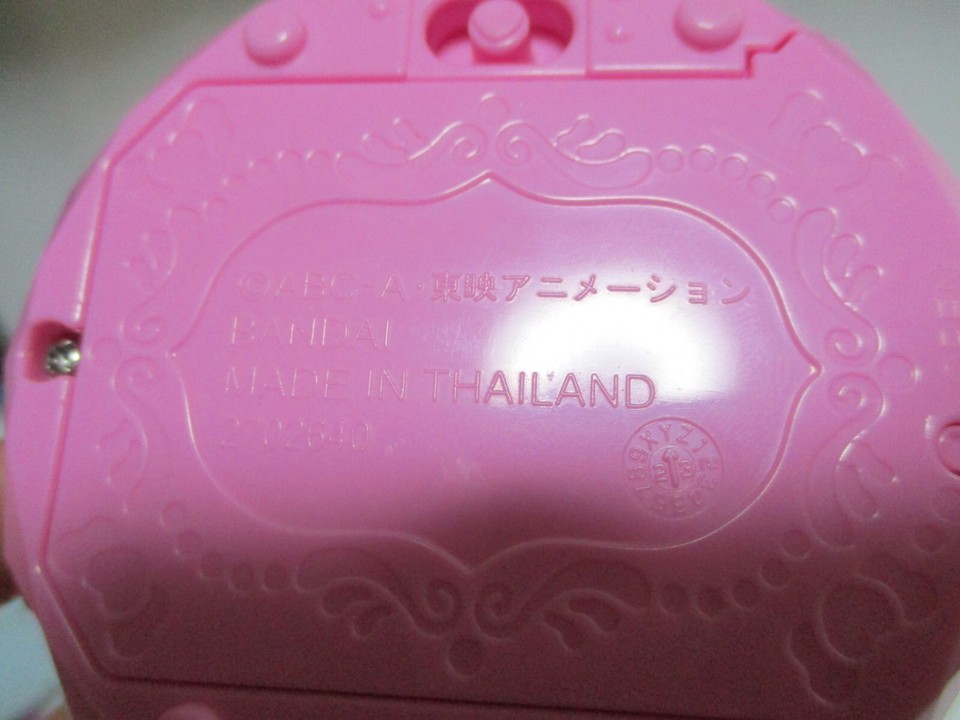 Wonderful Precure Toy Wonderful Pact Special set Compact Carry BANDAI ...