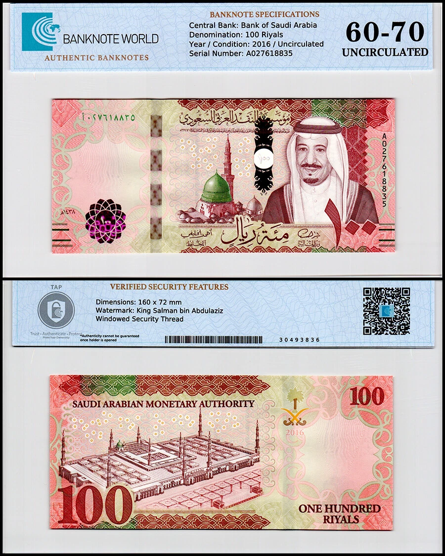 100 Saudi Riyal