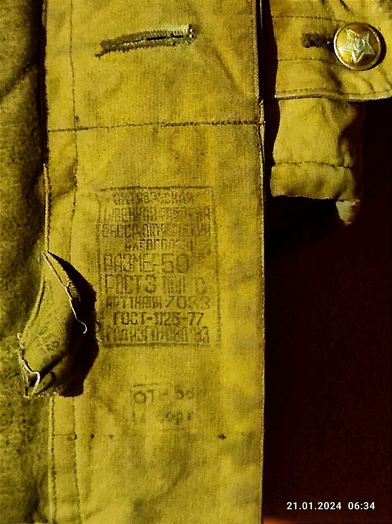 Soviet Army Spetsnaz GRU Officer's Insulated Suit USSR-Afghan War ...