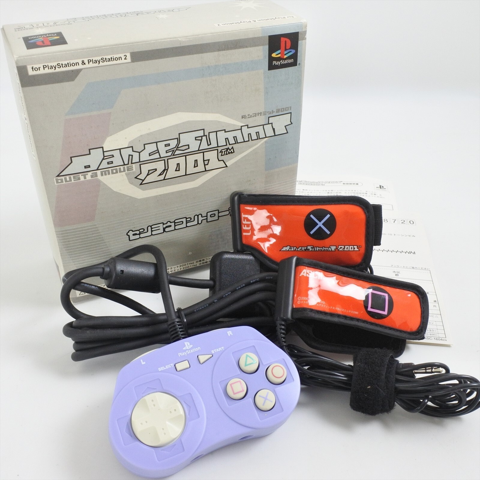 ASCII Dance Summit 2001 Exclusive controller Boxed For Playstation2 PS2 ...