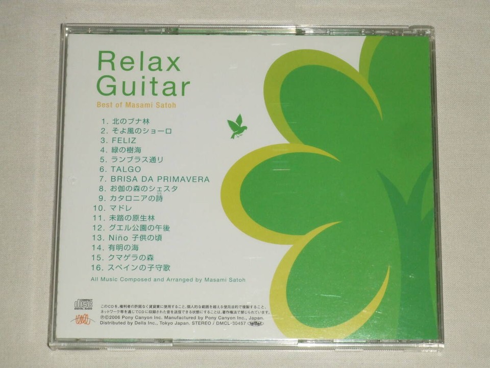 Masami Sato Relax Guitar Best of Masami Sato CD Best Album BEST Carioca ...