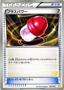 Pokemon Card BW [Plus Power] [Pikachu Mark] PMWAK-042-P «Everybody's ...