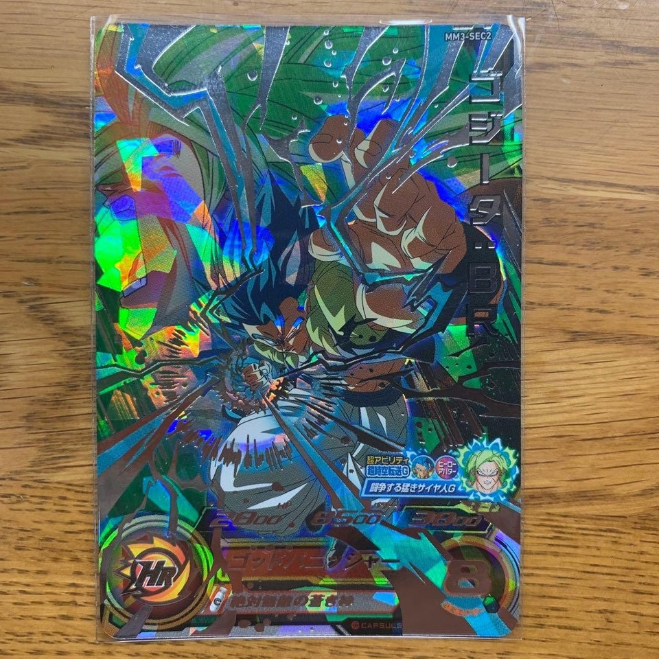 Super Dragon Ball Heroes Mm3 | eBay