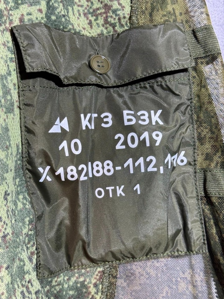 NEW ORIGINAL JACKET FROM THE SET BZK PERMYACHKA RUSSIA ARMY EMR CAMO ...