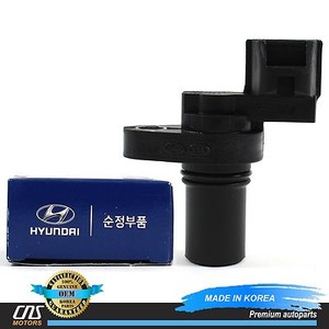 GENUINE Input Speed Sensor for 05-12 Hyundai Sonata Kia Optima OEM ...