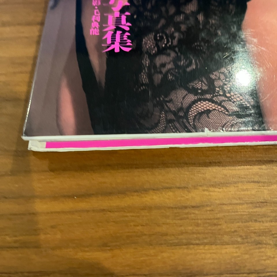 Megumi Ito Japanese Photobook "alluring" | 1989 | Noriyoshi Mouri | eBay