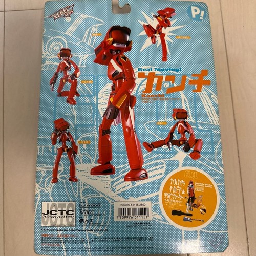 Kaiyodo FLCL Canti Red Action Figure with box rare | eBay