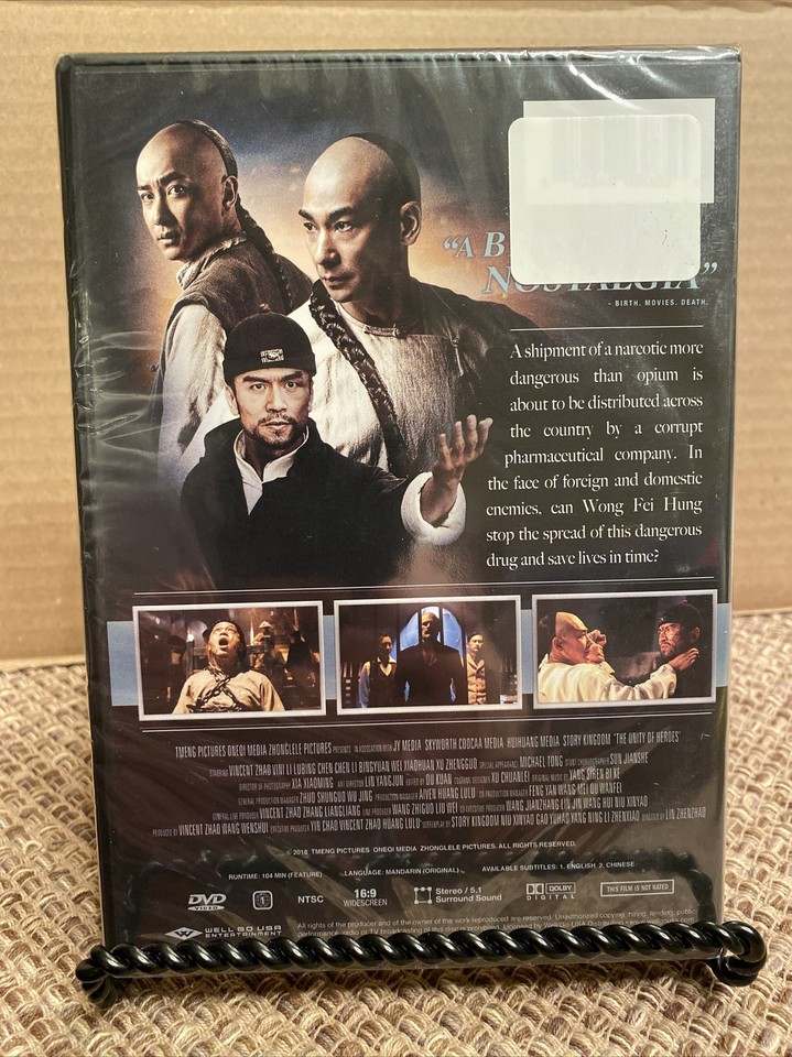 The Unity Of Heroes (DVD - NEW) Martial Arts Brand New Sealed Free ...