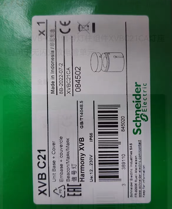 1PC NEW Schneider XVBC21 XVB-C21 #F0 | eBay