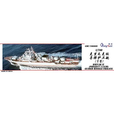 3D Printed 1/700 Soviet Navy Krivak II Frigate Unpainted Model Kit NEW ...