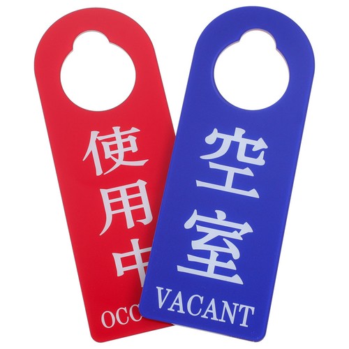 2 Pcs Vacant Occupied Sign: Door Hanger Occupied Sign For Bathroom Door ...