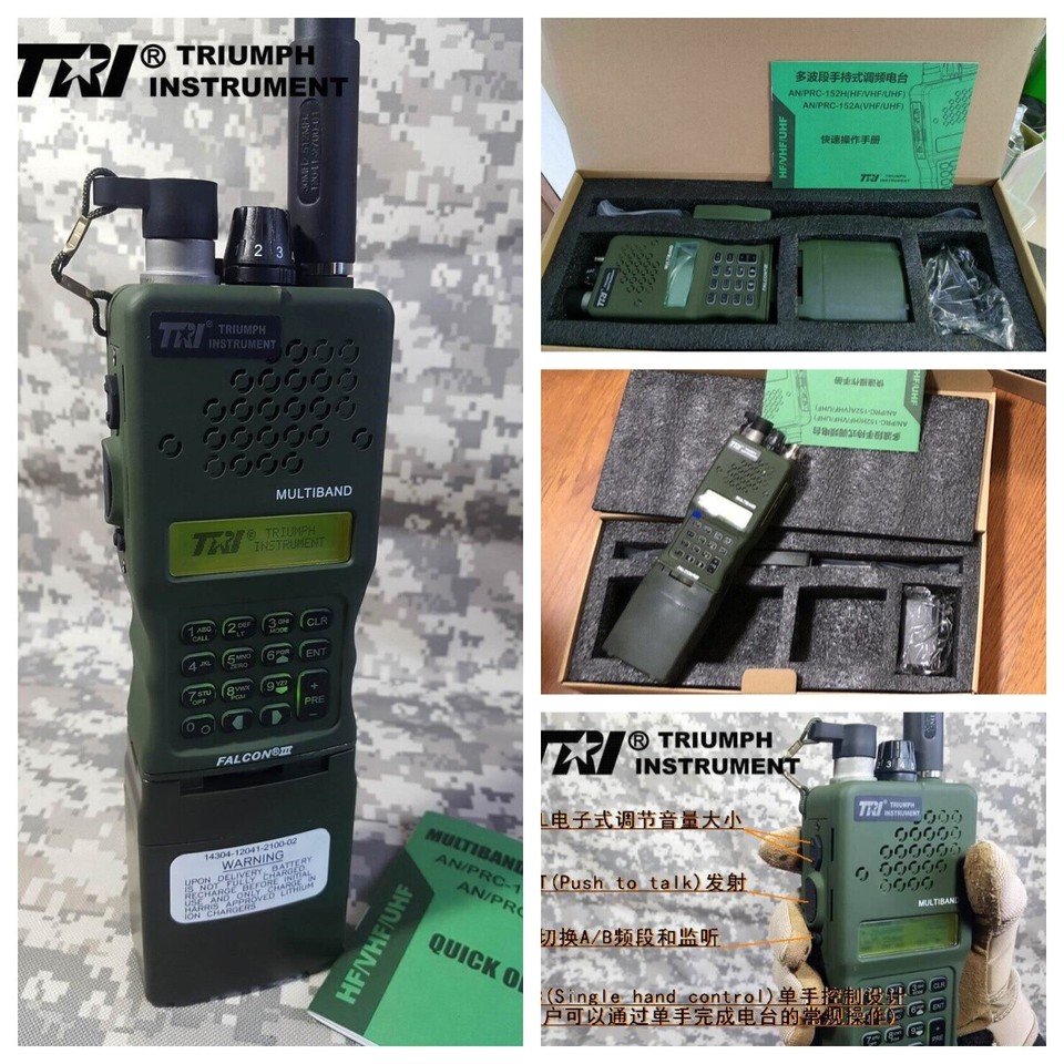 US !!! New Version TRI AN/PRC 152 Multiband 15W 12.6V Handheld MBITR ...