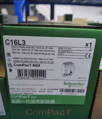 SCHNEIDER C16L3 BASIC FRAME NSX160L 150kA AC 3P 160A NEW IN BOX .DHL ...