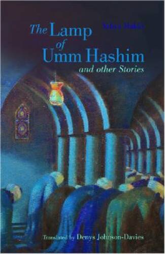 Lamp of Umm Hashim - Hardcover By Hakki, Yahya - VERY GOOD ...
