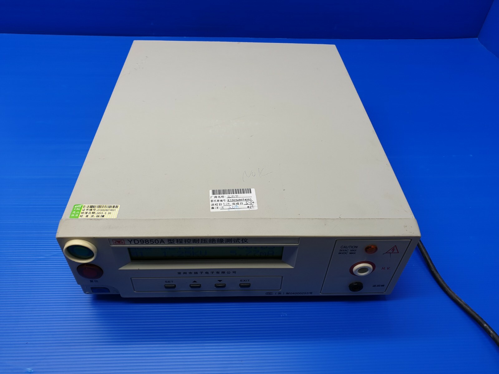 Yangzi YD9850A Insulation Tester 9850A-6328 | eBay