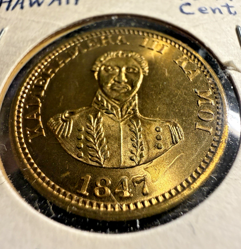 AUPUNI HAWAII (1847) CENT SOUVENIR TOKEN COIN KING KAMEHAMEHA HAPA ...